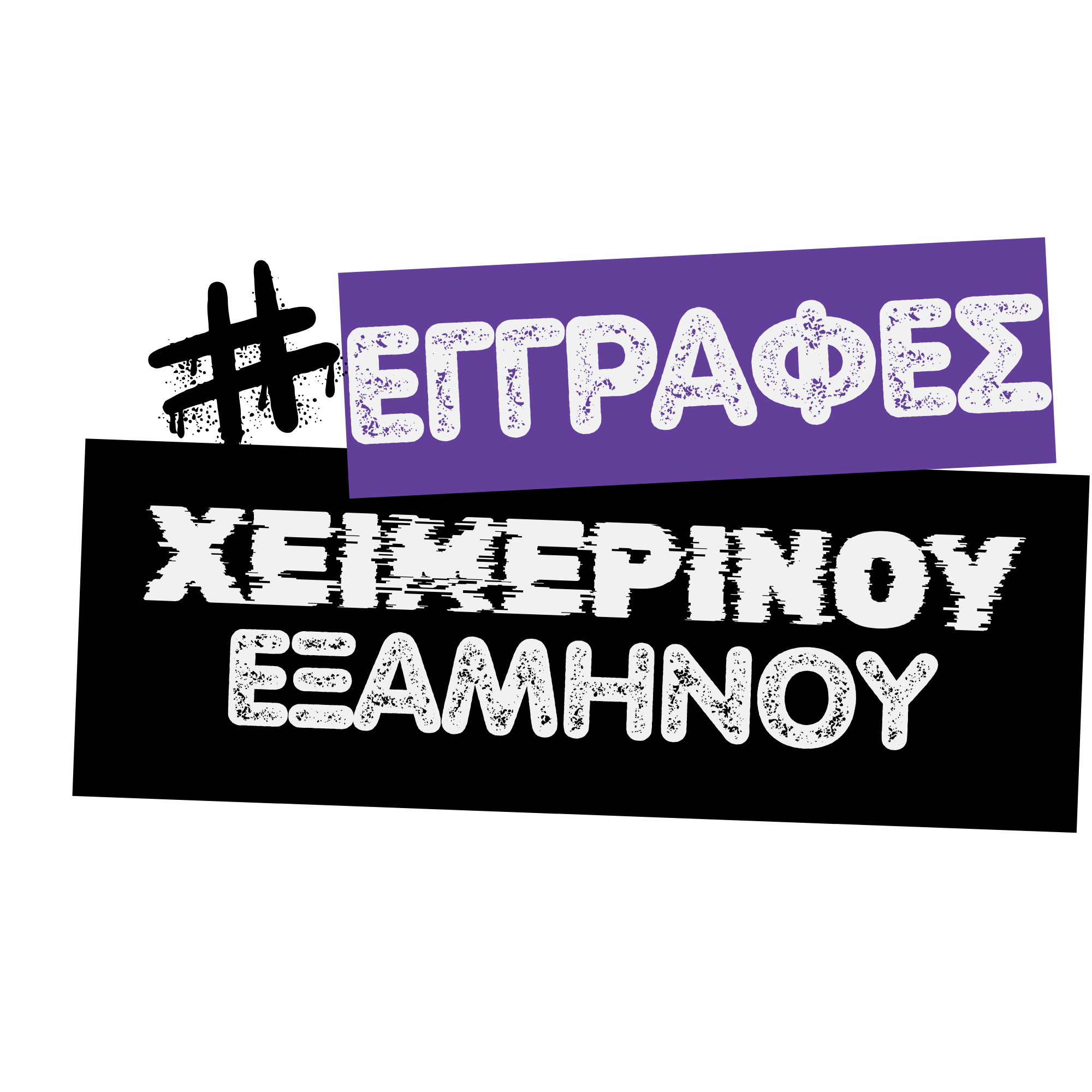 Πανεπιστήμιο Λεμεσού